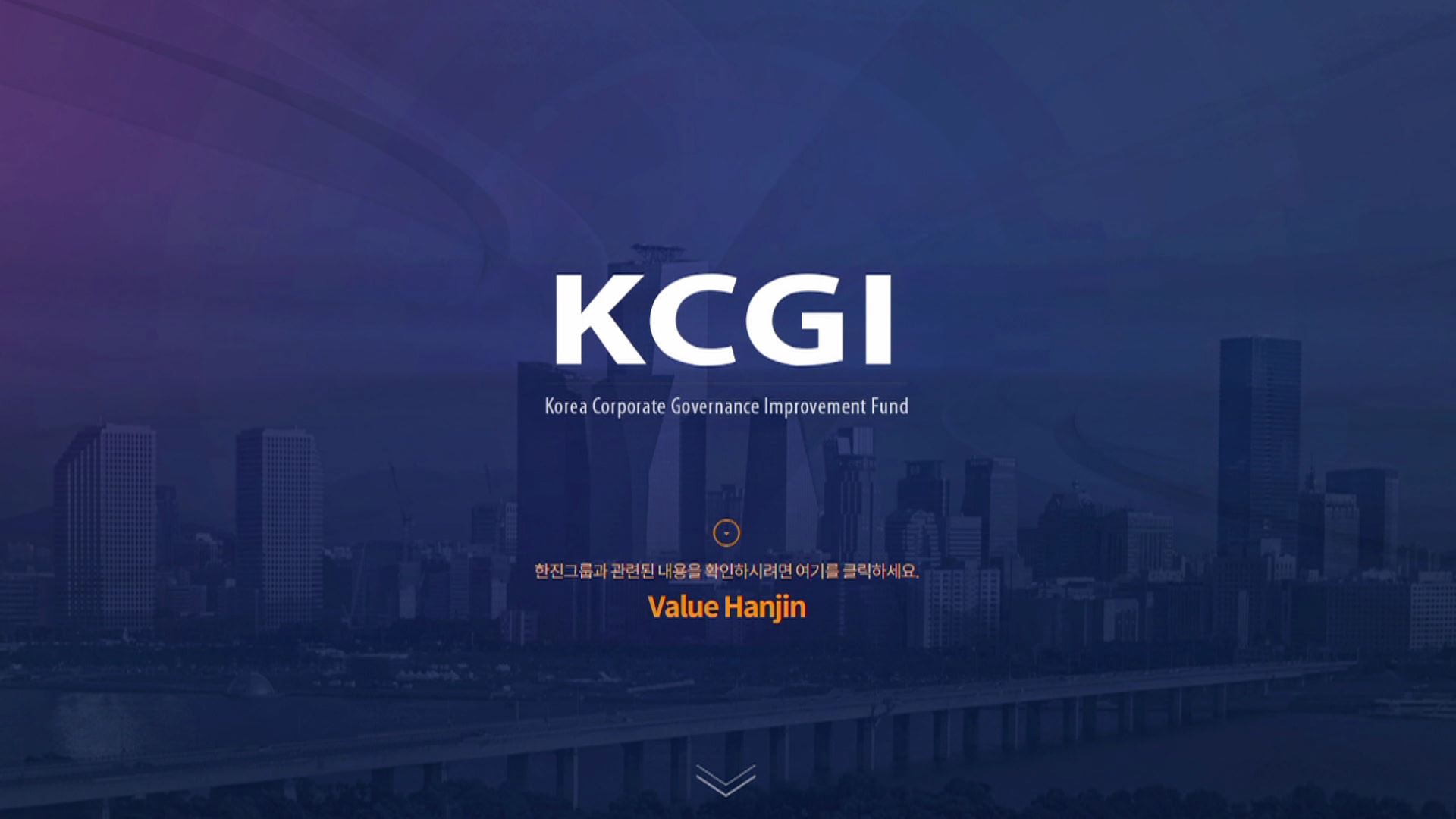 KCGI “알짜사업 매각 의구심”…대한항공 “공정 절차” - SBS Biz