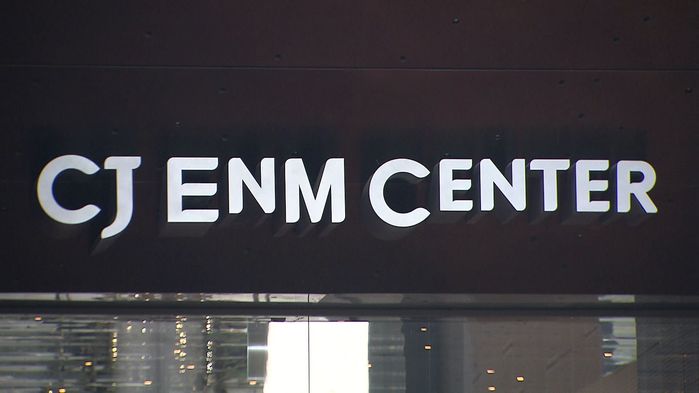 CJ ENM, SM 인수? 양 측 "확정된 것 없어" - SBS Biz