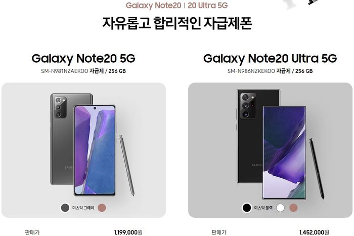 5G 자급제폰으로 LTE 가입…SKT·KT 내일, LGU+ 28일부터 가능 - SBS Biz