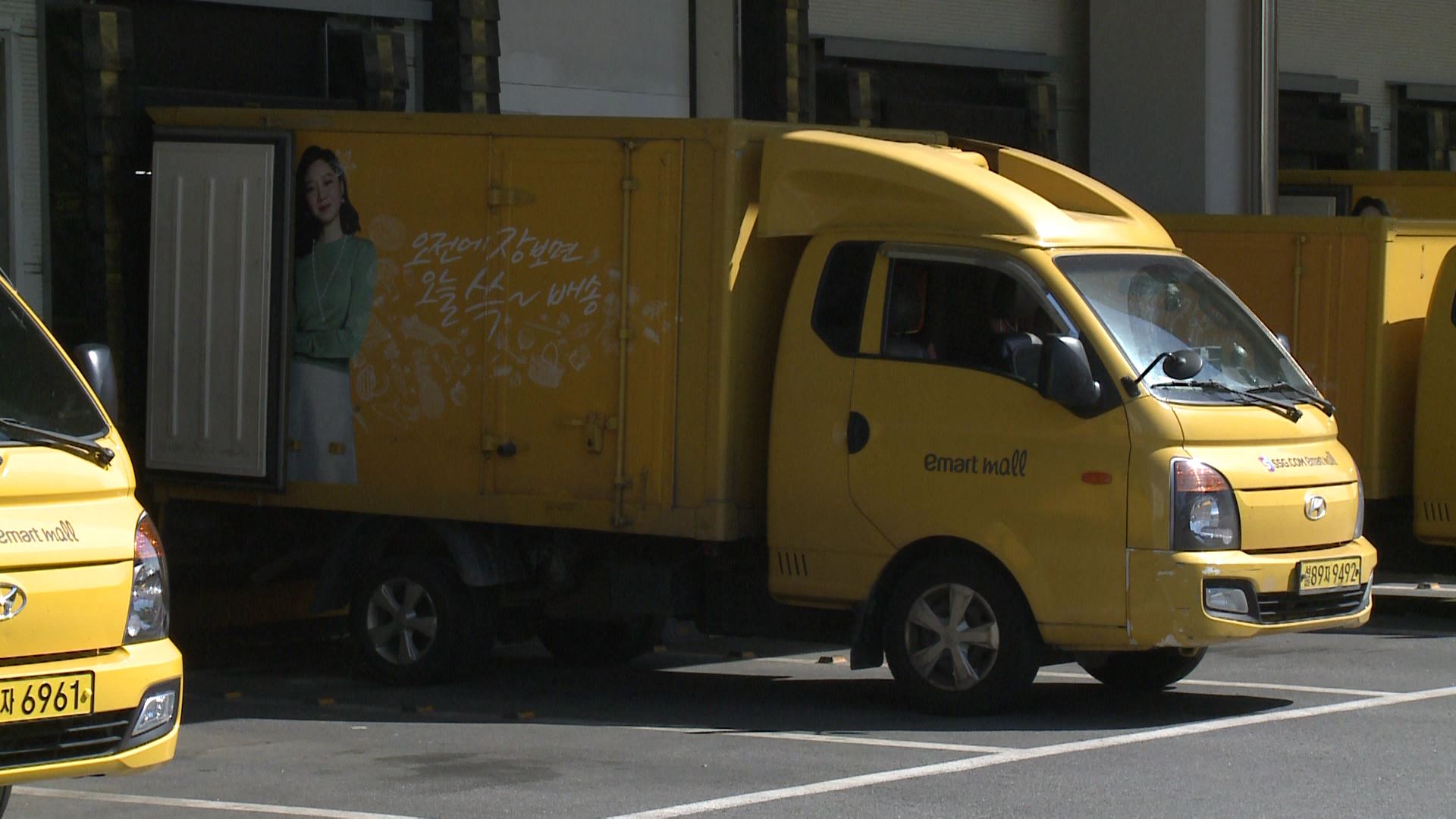 SSG닷컴 배송기사 확진…기업, 도미노 셧다운 현실화 - SBS Biz