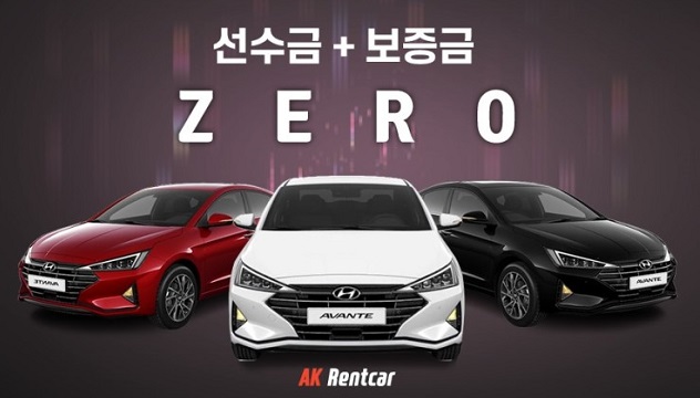 AK렌트카 "신차장기렌트·리스 한 달간 프로모션" - SBS Biz