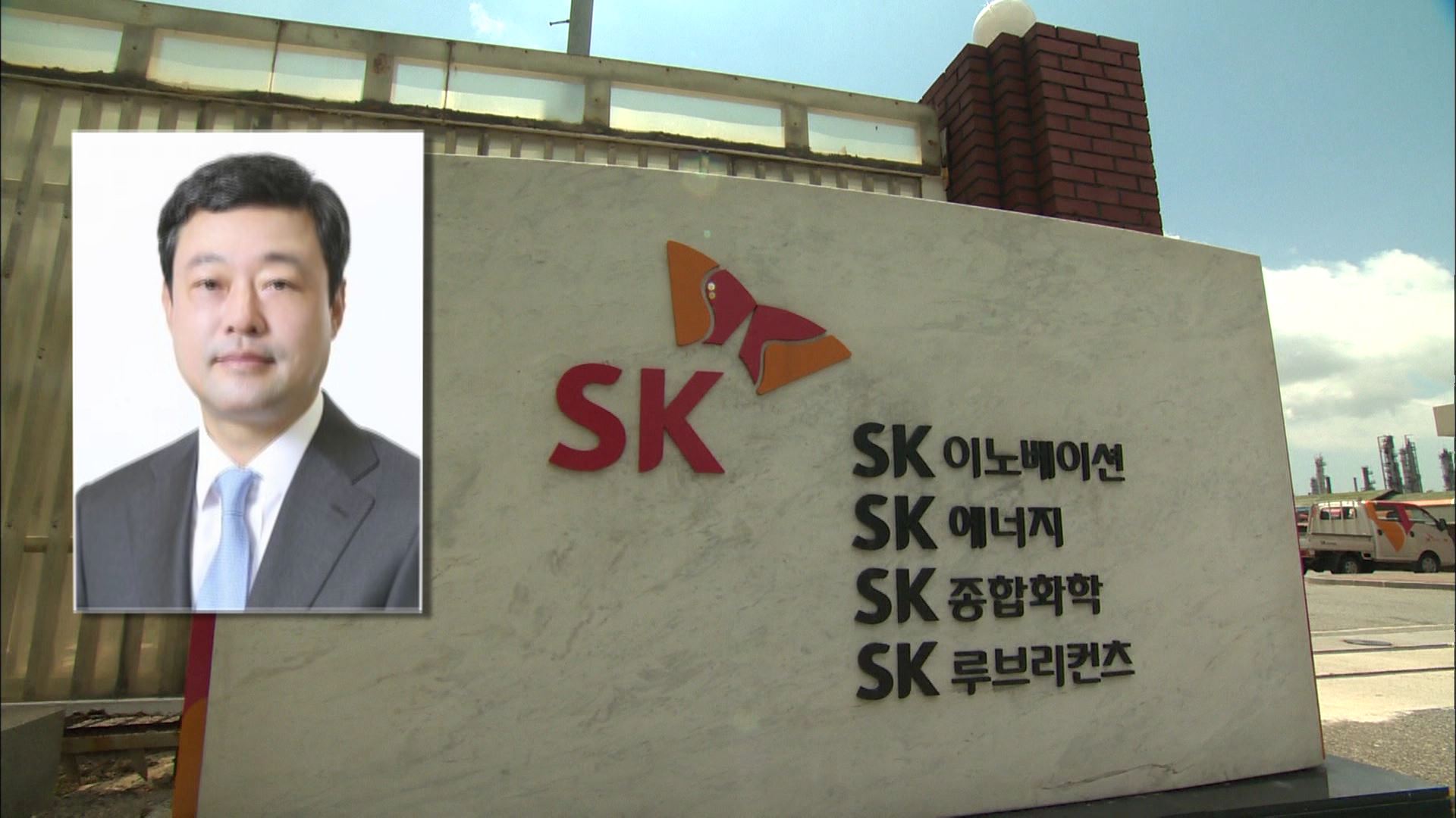 [오늘 기업 오늘 사람] SK이노베이션·CJ대한통운·두산중공업·롯데쇼핑 - SBS Biz