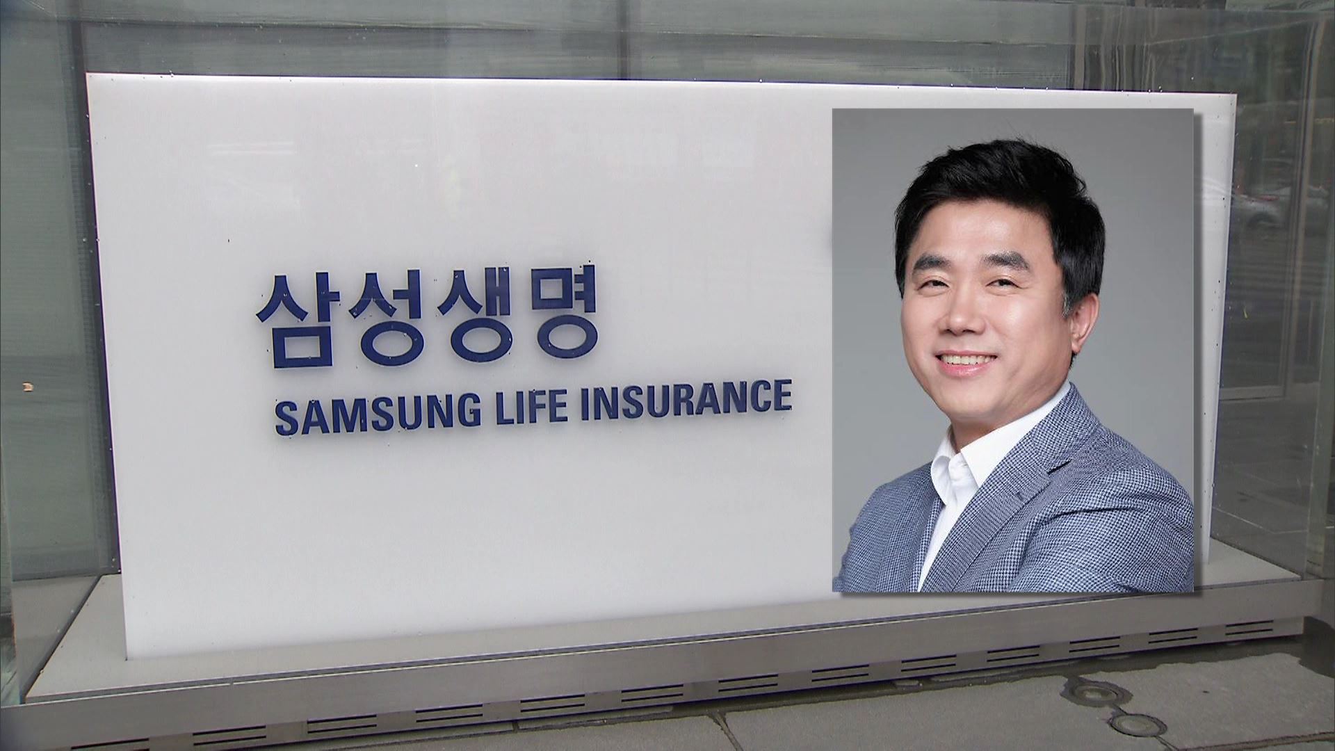 [오늘 기업 오늘 사람] 삼성생명·페이스북·CJ ENM·테슬라 - SBS Biz