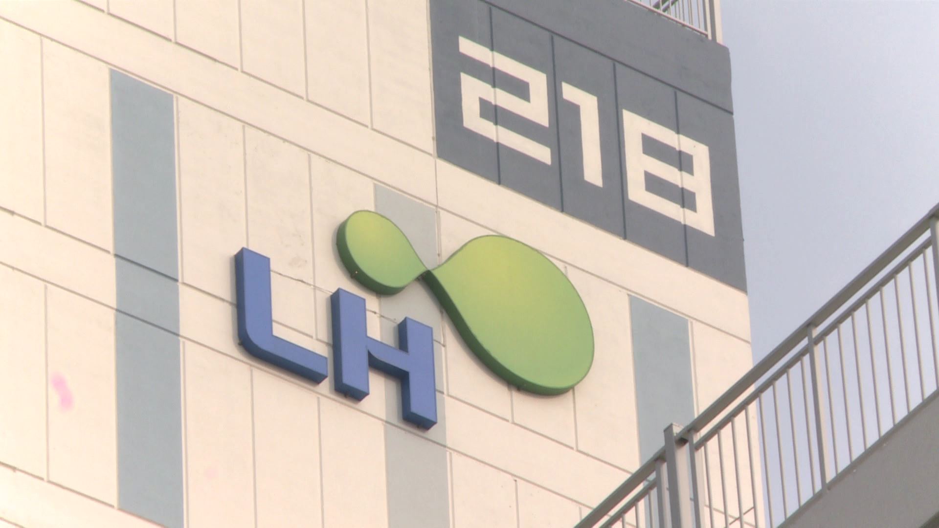 [오늘의 키워드] LH “임대주택 본보기 운영”…입주민들 ‘하자’ 호소 - SBS Biz