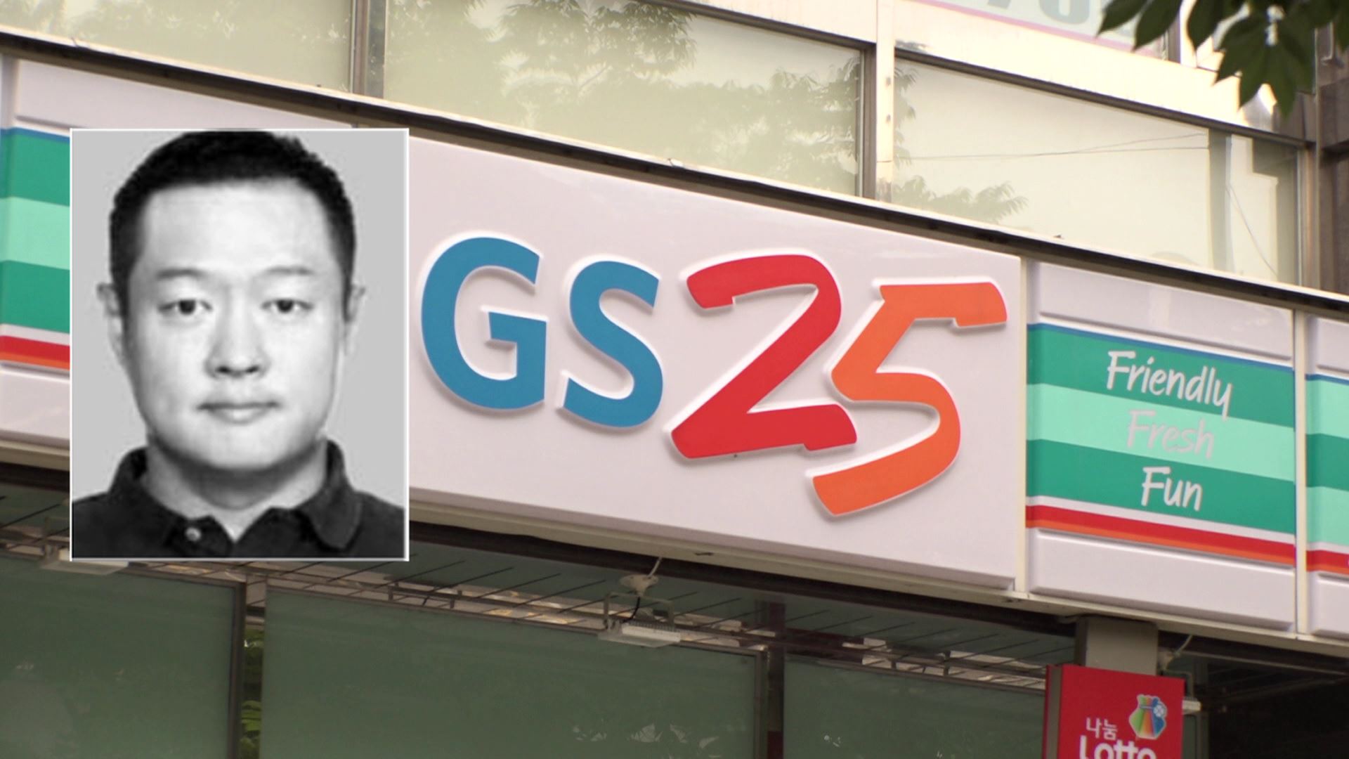 충청 간 GS 4세 허치홍, CU와 최전선서 붙는다 - SBS Biz