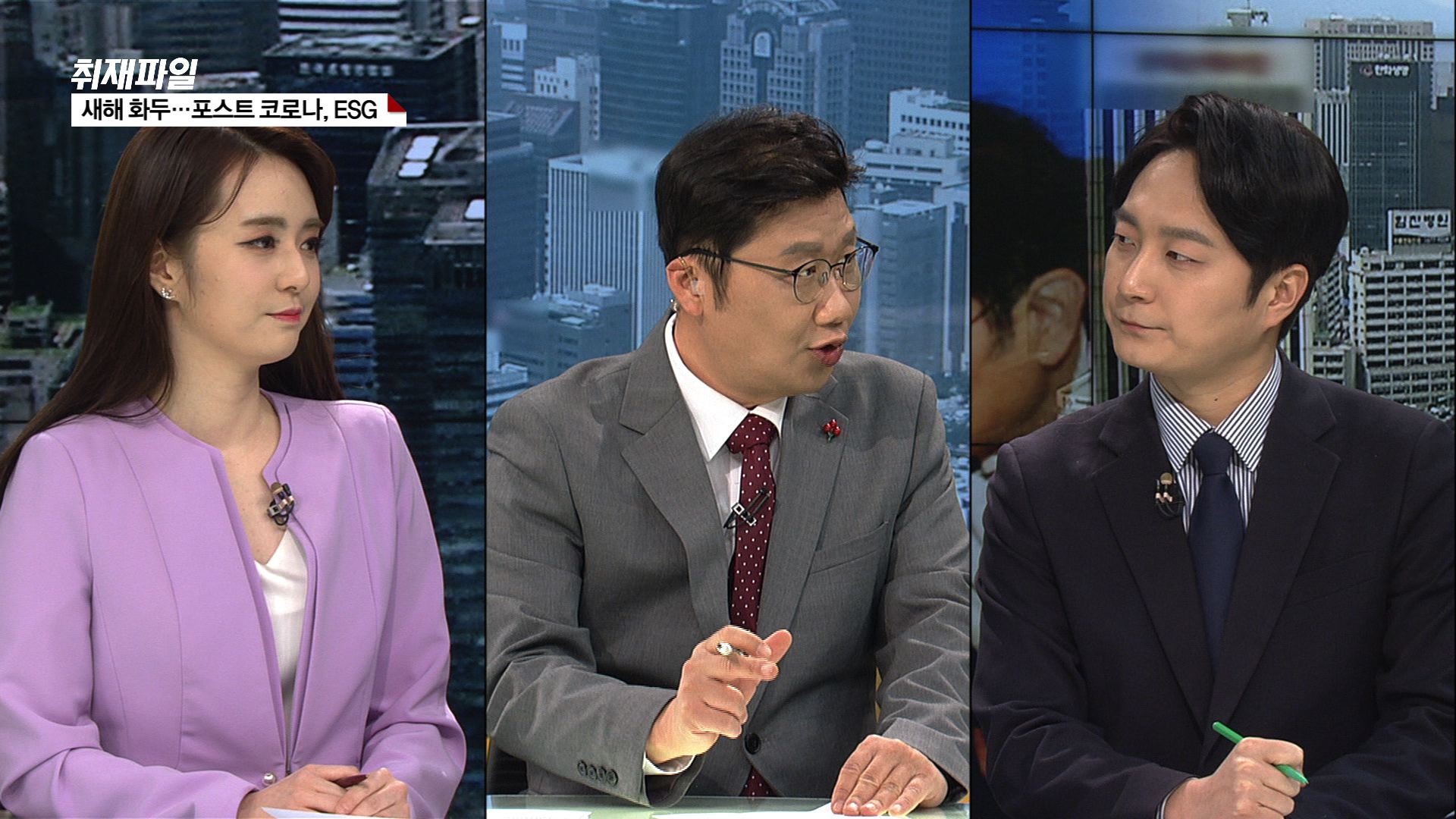 [신축년, 재계의 승부수는?] 새해 화두…포스트 코로나, ESG - SBS Biz